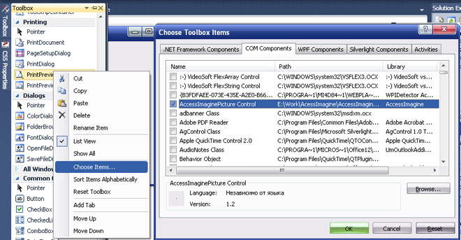 Managing pics in .NET – VB, C#, C++ – AccessImagine
